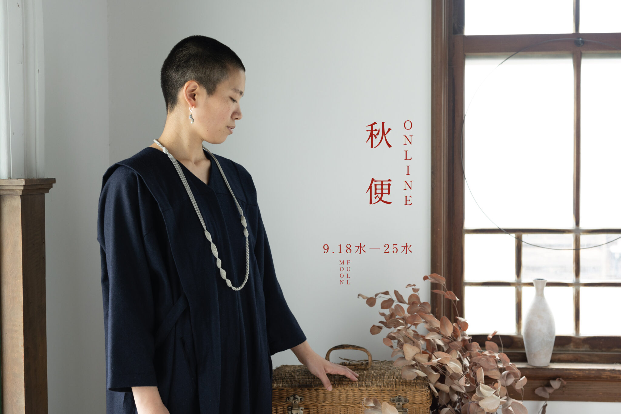 Hue Rain | Hand-crochet Wild Silk Thread and Pure Gold Jewelry, and ...